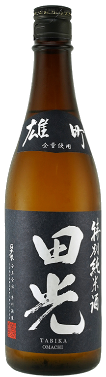 Nippon Sake Imports